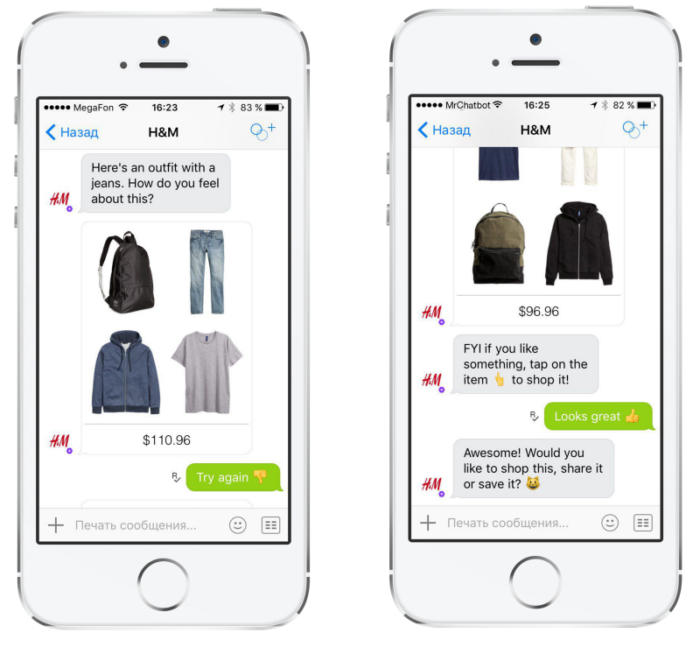 9 Ways to Include Bots in Your Digital Marketing Strategy